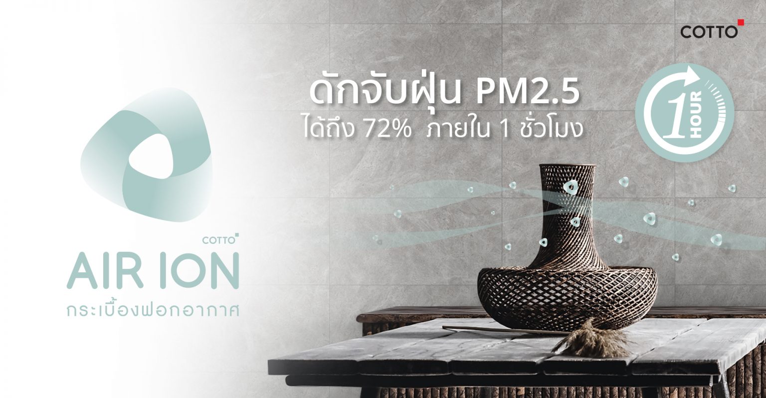 SCG CERAMICS – SCG Ceramics ดำเนินธุรกิจหลักเกี่ยวกับกระเบื้องเซรามิก ...